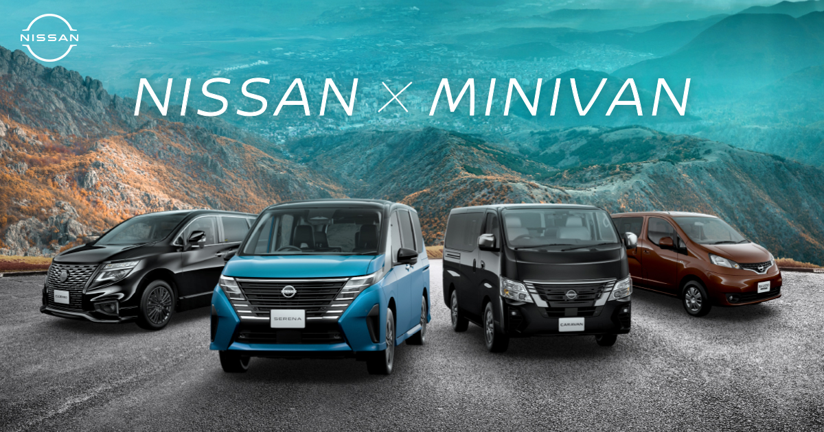 NISSAN MINIVAN
