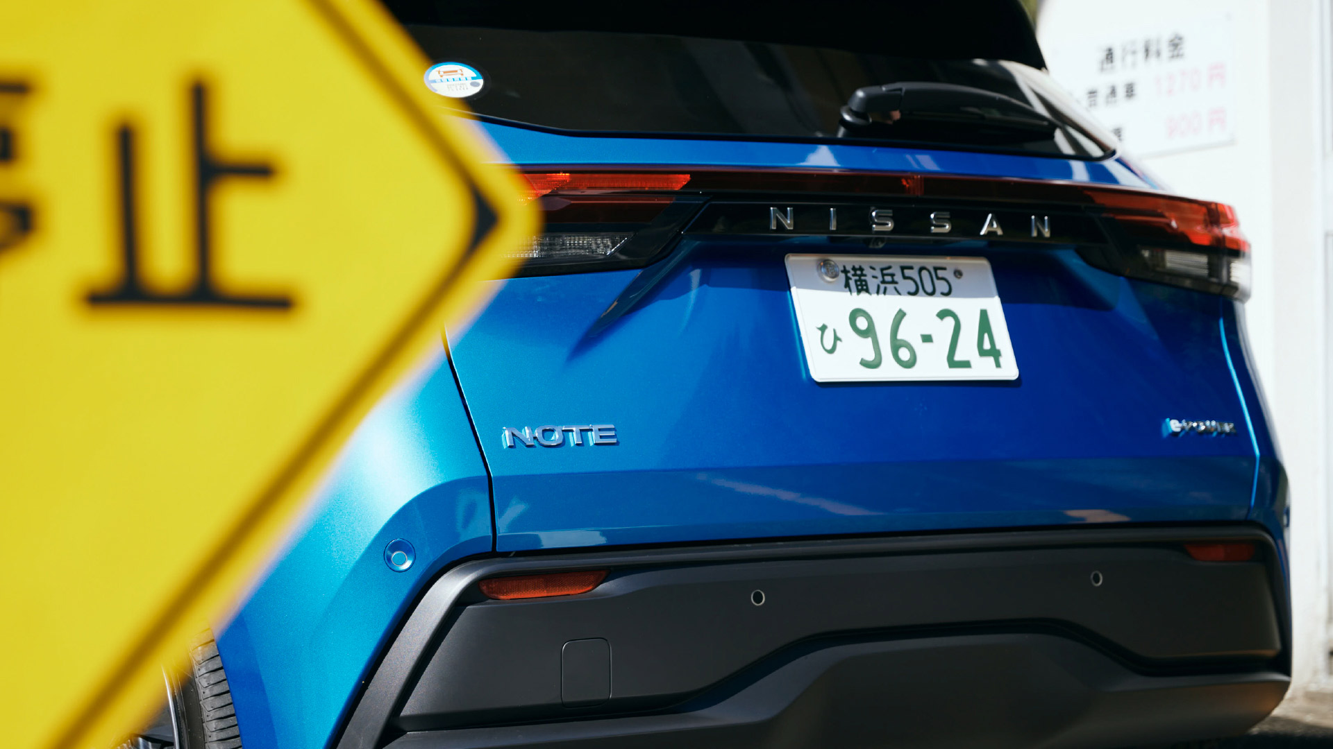 e-POWER ROAD スペシャルサイト - 日産ノート