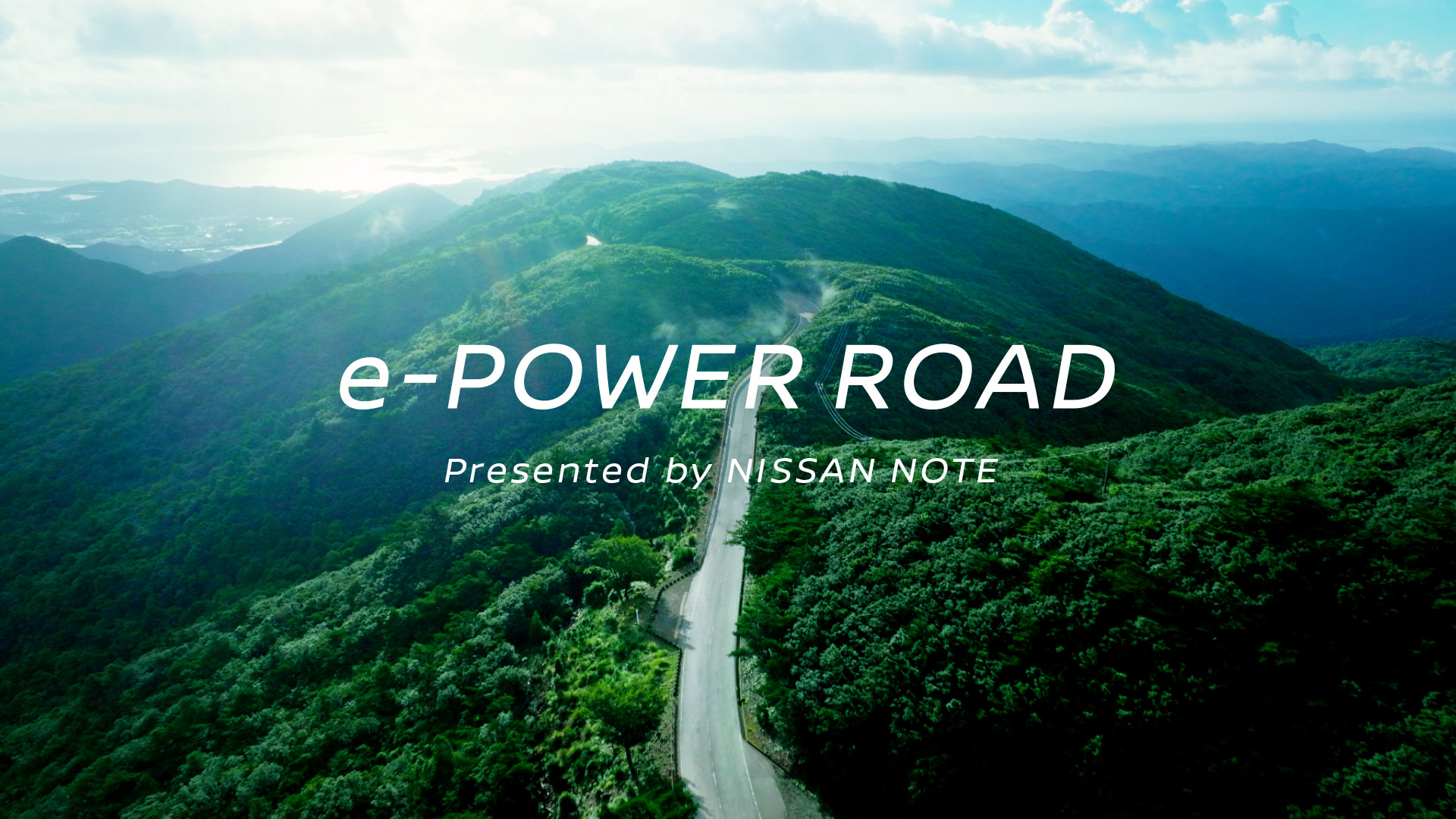 e-POWER ROAD スペシャルサイト - 日産ノート
