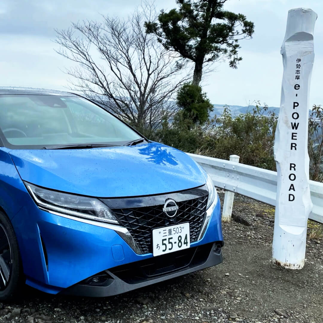 e-POWER ROAD スペシャルサイト - 日産ノート
